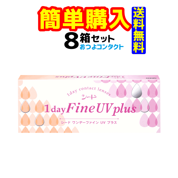 製品スペック SCL分類 グループⅠ(非イオン性低含水レンズ) Dk値※1 12 Dk/L値※2 24 度数 -0.25D～-6.00D（0.25Dステップ) -6.50D～-12.00D（0.50Dステップ）　 含水率 38%...