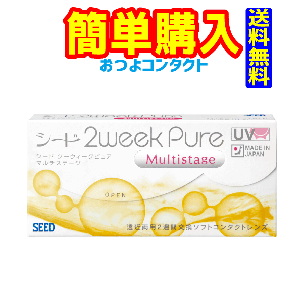 製品スペック 販売名 シード2weekPure UP SCL分類 グループIV（イオン性高含水レンズ） Dk値※1 30 Dk/L値※2 33.3 度数 +5.00D　～　+0.50D（0.25Dステップ)、±0.00D -0.50D　～　...