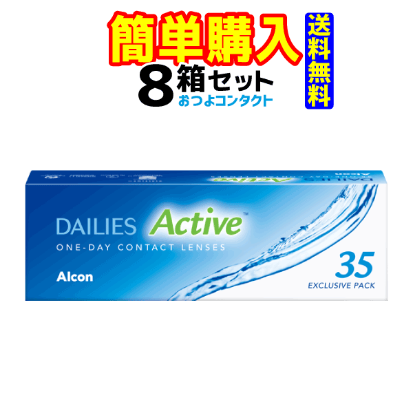 製品スペック 販売名 フォーカス® デイリーズ® 直径（mm） 14.0 度数（D） -0.50〜-6.00（0.25ステップ）-6.50〜-15.00（0.50ステップ） ベースカーブ（mm） 8.7 酸素透過率（Dk/t） 26 グルー...