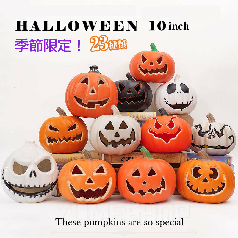 Information 商品情報 商品番号 ：s1hw46 🎃【　ハロウィンを華やかに演出！　】 ハロウィンの定番キャラクター グッズ が自宅でも手軽に飾れる「ジャックオランタン型LEDライト」。単三電池を2本使用するだけで...