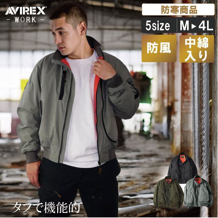 ＼随時更新中！／ ■商品サイズ表の見方についてこちらをクリック！ ■サイズ・カラーに関する注意事項 タフで、機能的。そしてスタイリッシュ。 防寒性と機能性を兼ね備えたフライト防寒ジャケット。 中綿入りでしっかりとした保温性を確保しながらも、...