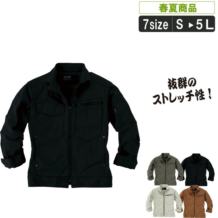 ※各サイズで価格が変わります※ クリックするとご購入頂けます ＼随時更新中！／■商品サイズ表の見方についてこちらをクリック！■サイズ・カラーに関する注意事項 ▼同素材シリーズ！▼ 〜春夏シリーズ〜 〜秋冬シリーズ〜 ■素材/ストレッチマイク...