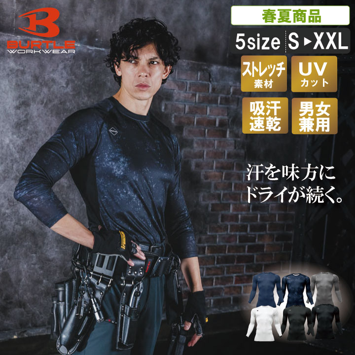 ＼随時更新中！／ ■商品サイズ表の見方についてこちらをクリック！■サイズ・カラーに関する注意事項軽量性・ストレッチ性・高い吸水速乾性を兼ね備えた、 オールシーズン対応のコンプレッションシリーズ。 十字断面構造糸を使用したドライフィット素材が...