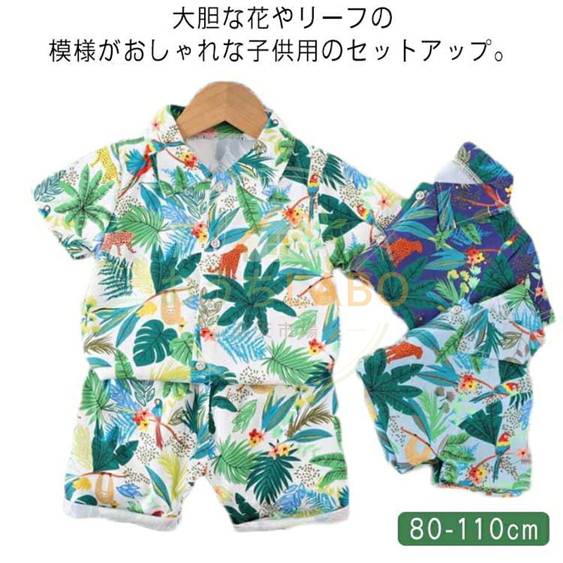 80CM:お勧め身長70-80cm　90CM:お勧め身長80-90cm　100CM:お勧め身長90-100cm　110CM:お勧め身長100-110cm