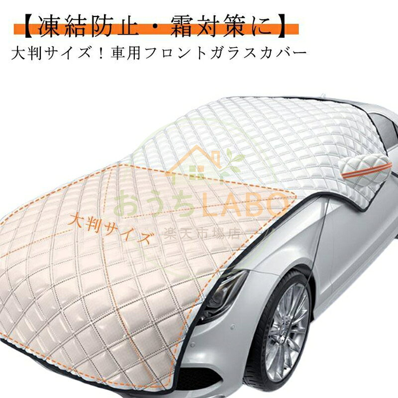 (約)縦223cm×横145cm