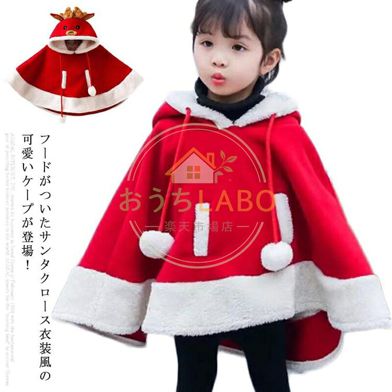 80 着丈32 90 着丈34 100 着丈38 110 着丈42 120 着丈46 130 着丈50 140 着丈54 150 着丈58 160 着丈60 ※サイズ表の実寸法は商品によって1-3cm程度の誤差がある場合がございます。