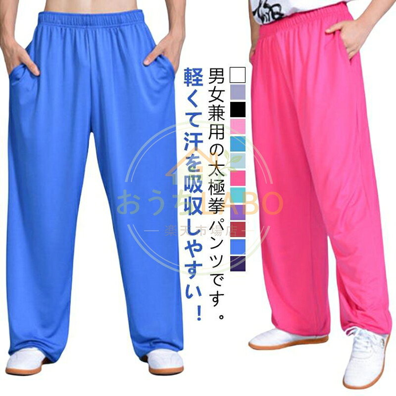 サイズS 目安体重45-55kg ウェスト56-96cm 着丈103cm M 目安体重55-65kg ウェスト59-100cm 着丈105cm L 目安体重65-70kg ウェスト62-108cm 着丈107cm XL 目安体重65-70k...