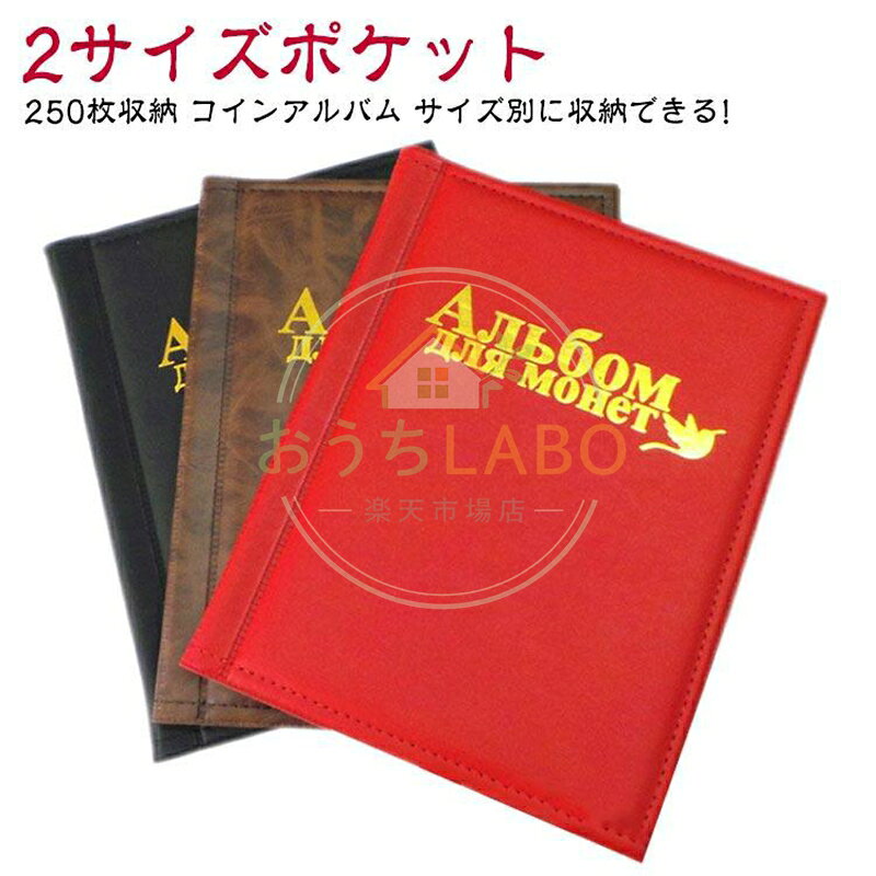 ※商品のサイズは手作業で測定させて頂いておりますので、若干の誤差があります。※商品画像の硬貨は使用例であり商品には付属しません。