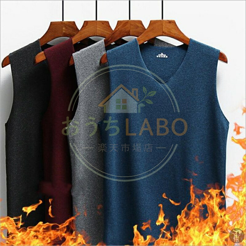 発熱インナー タンク メンズ インナー ス 肌着 ノースリーブ 下着 保温 暖かい 防寒 冬対策 品　番chenbang03 カラーブラック、ネイビー、ワイン、ライトグレー、ダークグレー サイズL XL 2XL 3XL 素　材ポリエステル ...