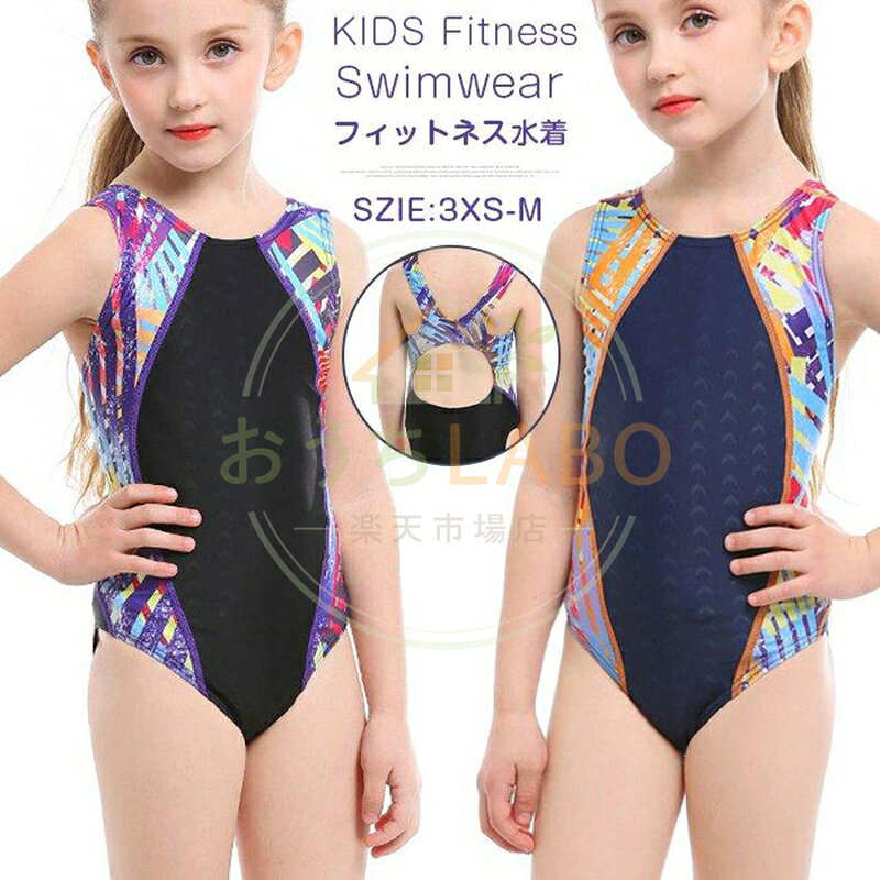 フィットネス水着 子供 女の子 ワンピース 水着 競泳水着 オールインワン 子供用水着 キッズ水着 競泳用 練習用 スイムウエア スクール水着 プール みずぎ かわいい 幼稚園 こども女児 小学生 商品詳細：banfei24 カラー： ブラ...