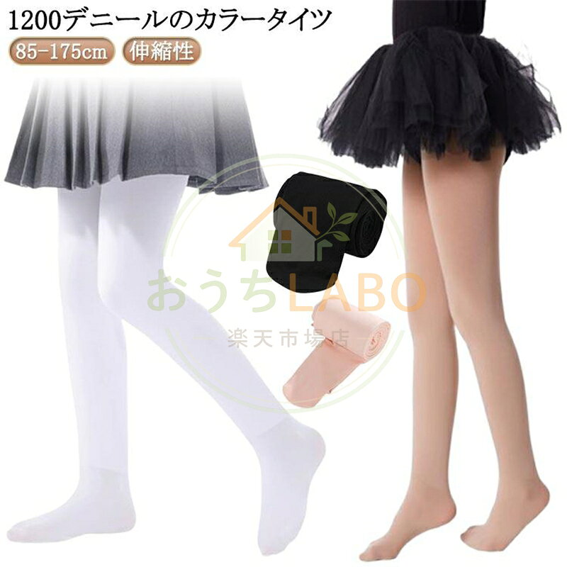 S(85-110cm) M(105-130cm) M(105-130cm) XL(150-170cm) XXL(165-175cm)