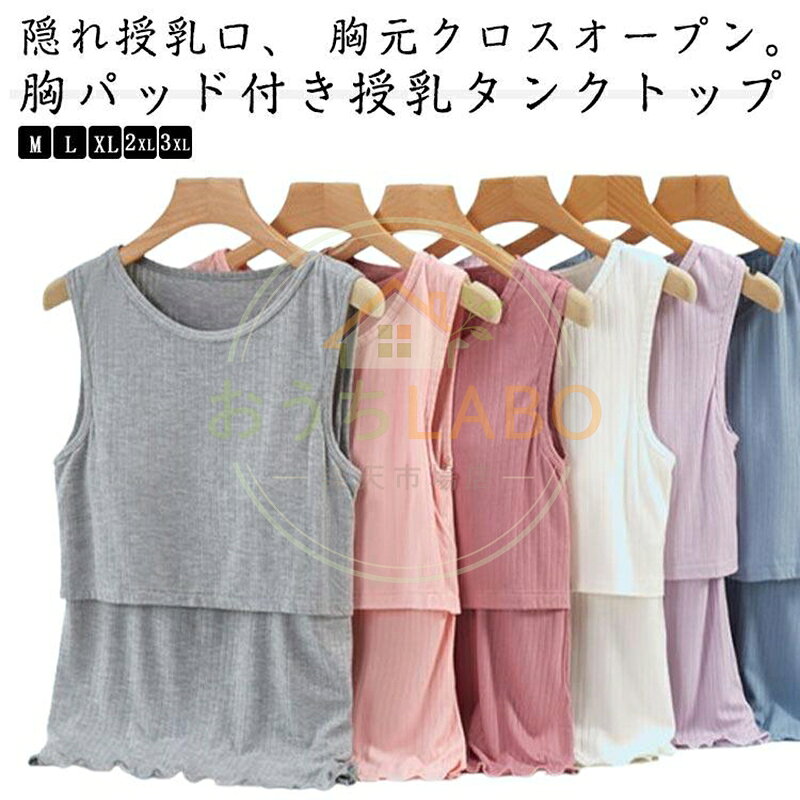 サイズ表は画像をご参照ください