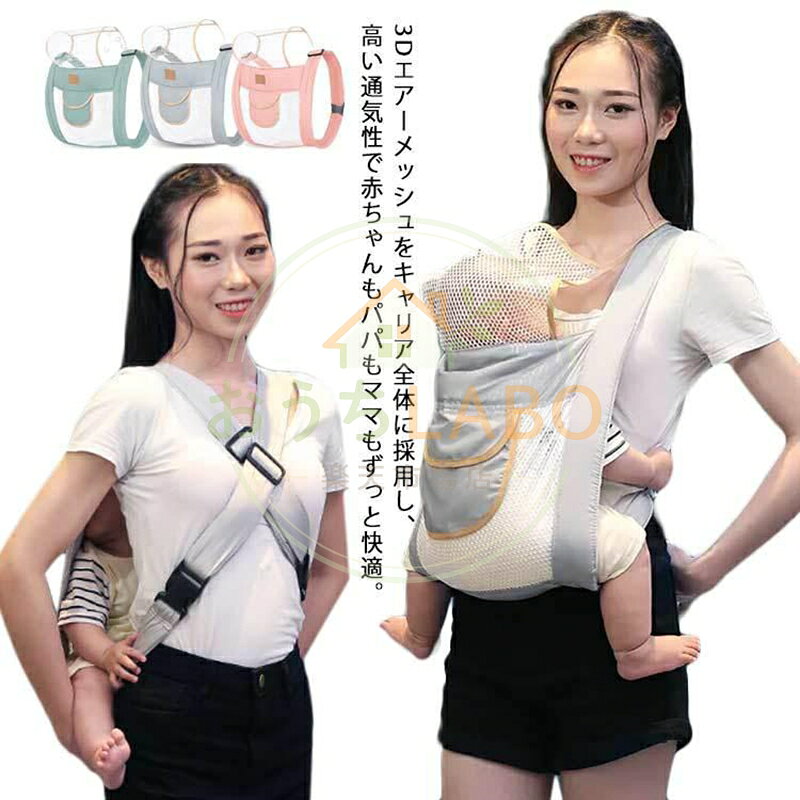 42*29*130cm 3-36ヶ月の子に適用 耐荷重性約20kg