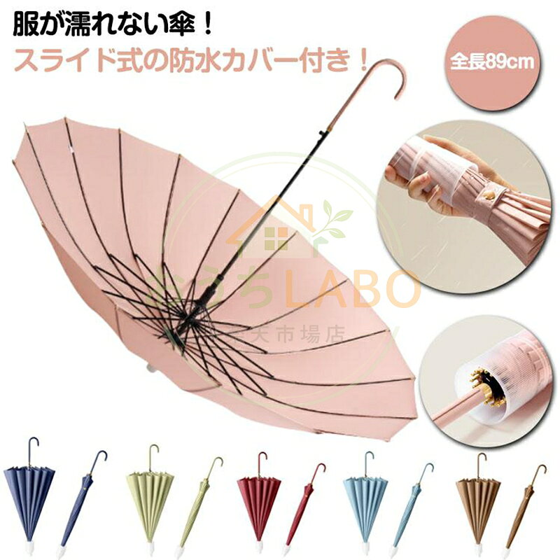 全長89cm