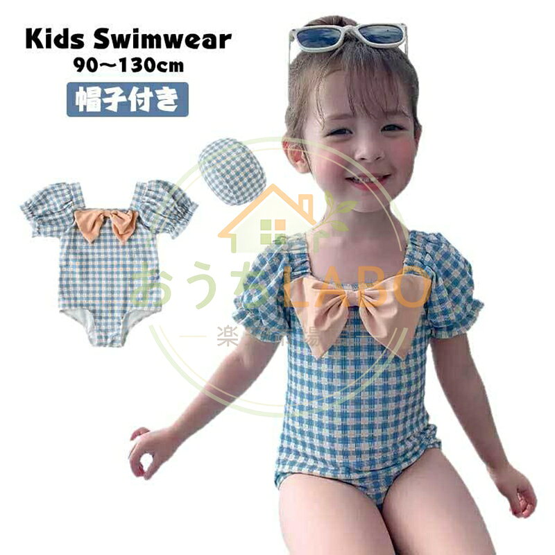 適用身長90:75-85cm,100:85-95cm,110:95-105cm,120:105-115cm,130:115-125cm