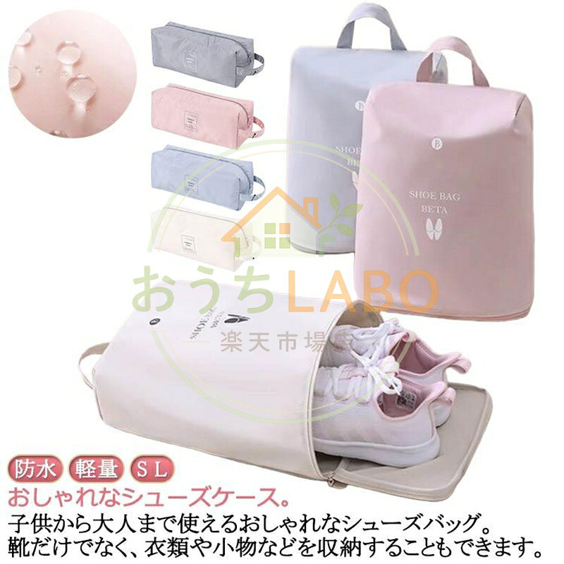 ※サイズ表の実寸法は商品によって1-3cm程度の誤差がある場合がございます。