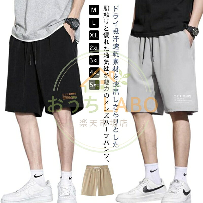 Mおすすめ体重37.5-47.5kgLおすすめ体重47.5-55kgXLおすすめ体重55-65kg2XLおすすめ体重65-75kg3XLおすすめ体重75-82.5kg4XLおすすめ体重82.5-90kg5XLおすすめ体重90-100kg※サ...