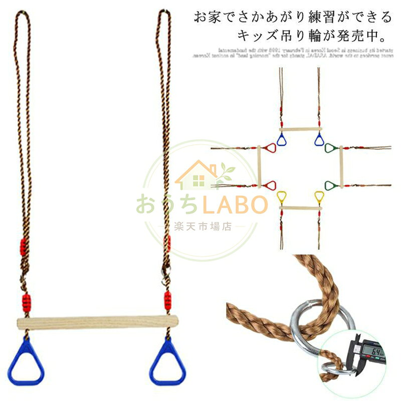 ホールダー16*22*2.2cm 木バンド：45*3.5cm 長さ：160cm ※サイズ表の実寸法は商品によって1-3cm程度の誤差がある場合がございます。