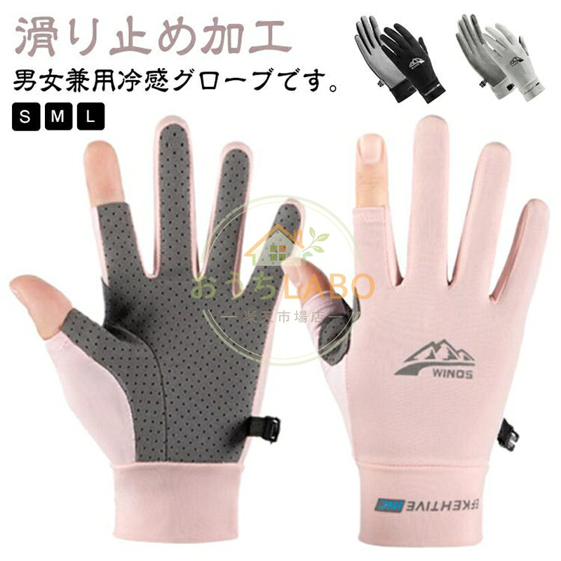 サイズ：S総丈20cm 掌回り17-19cm M総丈21cm 掌回り19-21cm L総丈22cm 掌回り21-23cm※サイズ計測には誤差が生じます。