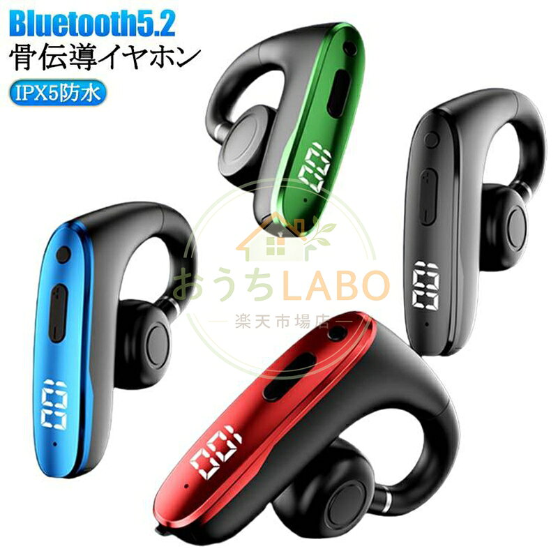 電池容量：300mAh連続再生時間：約10時間Bluetooth規格：Bluetooth5.3ペアリング済みスマホとの通信距離：約10mイヤホン重量：約7g防水レベル：IPX5