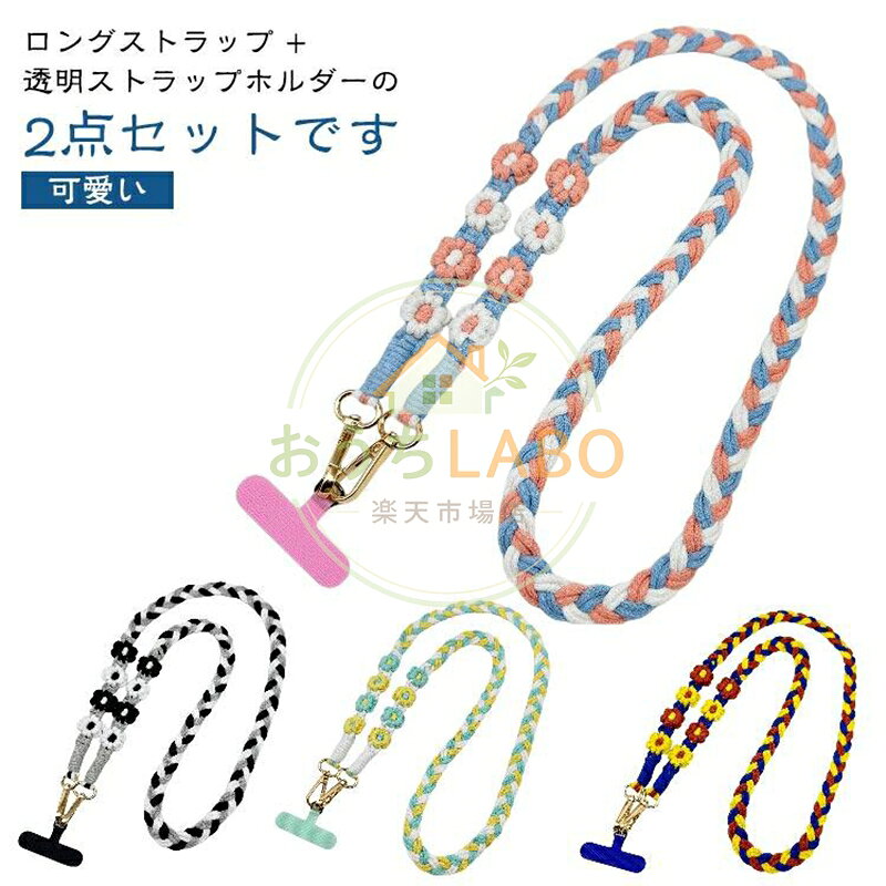 総長約120cm