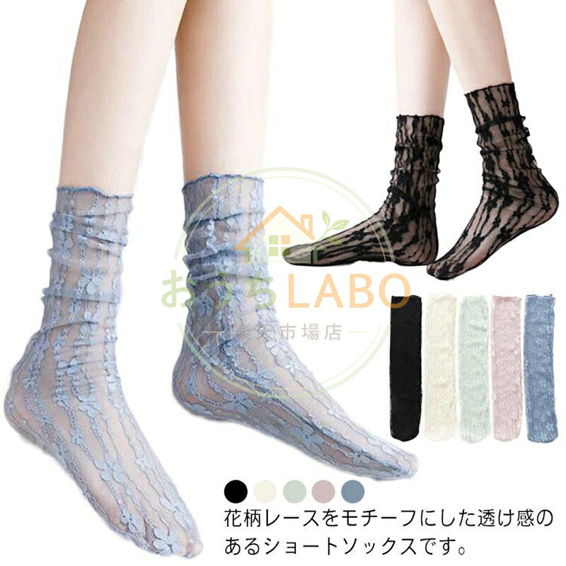 3足組