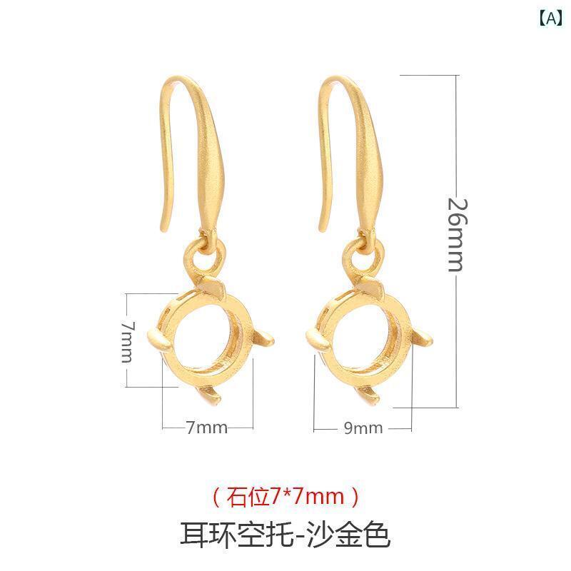 素材: シルバー金属素材：シルバー925