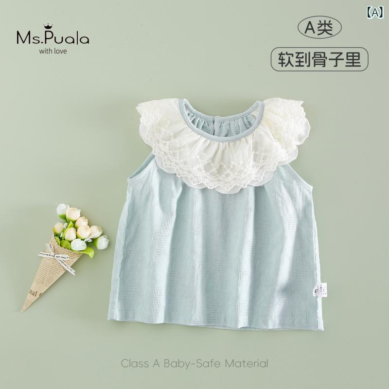 ・カテゴリ: 子供背心・対象性別: 女・スタイル: 韓国版・袖丈: 無袖・対象年齢: 0～1歳・柄: 無地・主な素材: 綿・ネックライン: ラウンドネック・カラー: ブルー・身長対応: 73cm、80cm、90cm、100cm、110cm