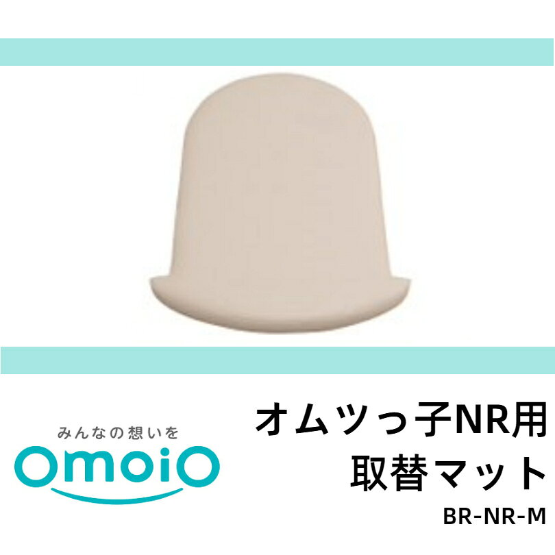 ■商品のご紹介型番BR-NR-M (旧品番:C-200M)商品番号010000303サイズ幅520mm×高さ60mm×奥行750mm