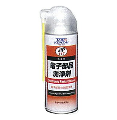 □容量・・・420ml電子部品配線基盤の洗浄が可能です。電子接点のカーボン・油脂を洗浄、除去します。「有機溶剤中毒予防規則」の適応を受けない毒性の低い化学洗浄剤です。●この商品はメーカー取寄せ品です●この商品は複数店舗と在庫を共有しています...