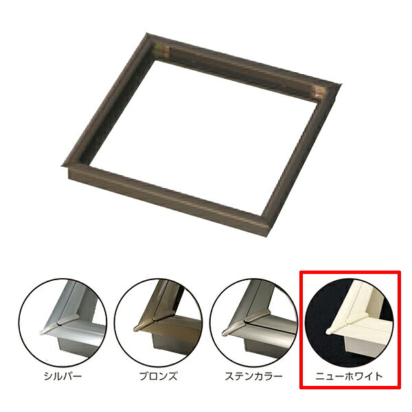 ■商品仕様15mm厚フロア材用です。コーナー部の安全性向上とバリアフリー設計を目的とした樹脂コーナー仕様です。コーナー金具と樹脂コーナーのW構造により、外枠も蓋枠も平行四辺形にゆがみません。 ◯型番NW300KY／NW600KY◯材質内枠・...