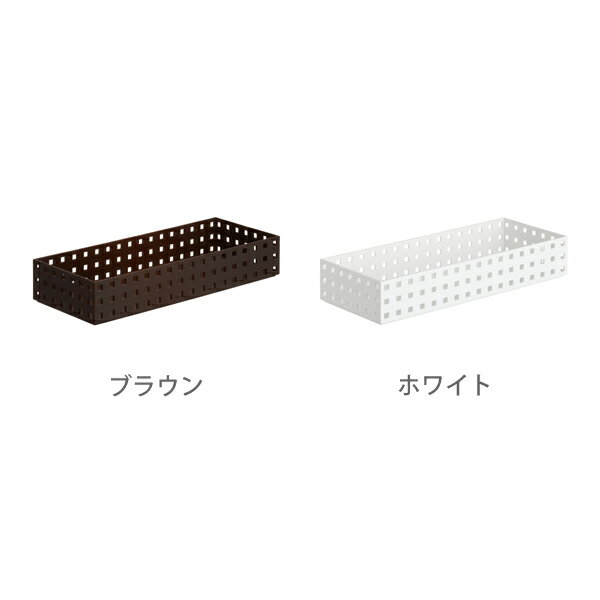 ■商品のご紹介横に並べ置いてもすき間ができないブリックスBRICKSは、身のまわりの物を｢種類別｣｢用途別｣｢部屋別｣に整頓できる収納ケースです。"シンプルなデザインで美しく、並べ置いても｢すき間ができず｣｢ムダな空間ができず｣｢生活感が出...