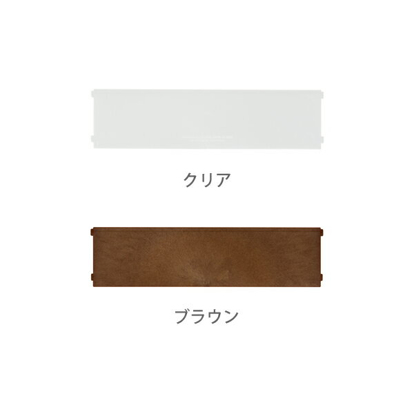 ■商品のご紹介横に並べ置いてもすき間ができないブリックスBRICKSは、身のまわりの物を｢種類別｣｢用途別｣｢部屋別｣に整頓できる収納ケースです。"シンプルなデザインで美しく、並べ置いても｢すき間ができず｣｢ムダな空間ができず｣｢生活感が出...