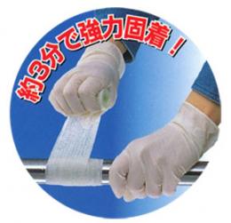 濡らして巻くだけで配管の補修と補強ができるクイックテープ。3分で固着、20分で完全硬化!濡らして巻くだけの簡単作業で、配管の補修と補強一度で完了。わずか3分で固着、20分で完全硬化と、大幅に作業時間を短縮します。 ☆用法☆ 金属、プラスチッ...