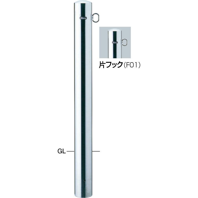 直線的なラインが街にリズムを生み出す、スタンダードタイプの車止めです。用途・使用場所での使い分けに対応するため、パイプ径や施工方式のバリエーションを豊富に揃えています。タイプ/ピラー仕様/固定式/片フックサイズ/φ101.6(t2.0) H...