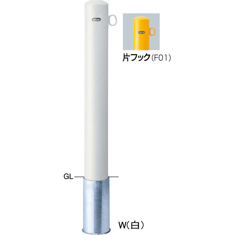 こちらの商品はメーカー直送となります。代金引換不可商品となりますのでご注意下さい。直線的なラインが街にリズムを生み出す、スタンダードタイプの車止めです。用途・使用場所での使い分けに対応するため、パイプ径や施工方式のバリエーションを豊富に揃え...