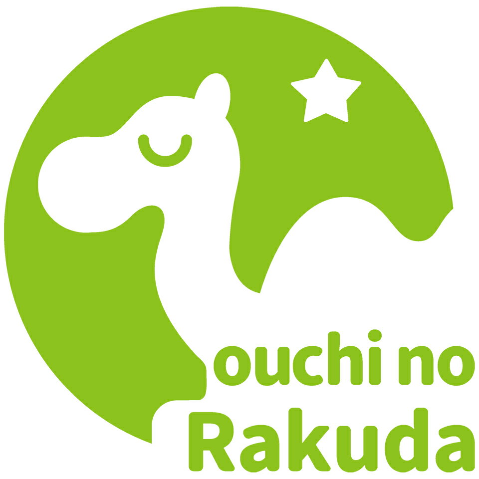 楽天市場 | おうちのらくだ - これいいよね！をお届けしたい。オリジナル寝具とインテリア雑貨のお店。
