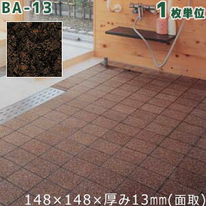 ＞＞メーカー希望小売価格はメーカーカタログに基づいて掲載しています 塗装無塗装 備考浴室フロア用 施工方法必ず、専用接着剤TBA-10(床・壁用)を使用してください。 接着剤を塗布後、接着面にタイルを揉み込むように貼り付け、目地を5mm程度...