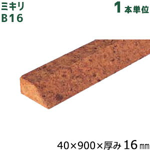 ＞＞メーカー希望小売価格はメーカーカタログに基づいて掲載しています 規格 40×900×16mm 表面 特殊樹脂ワックス仕上 商品と施工について 専用接着剤は、トッパーコルクボンドS(3kg/15kg)、またはTCE-33Vをご利用ください...