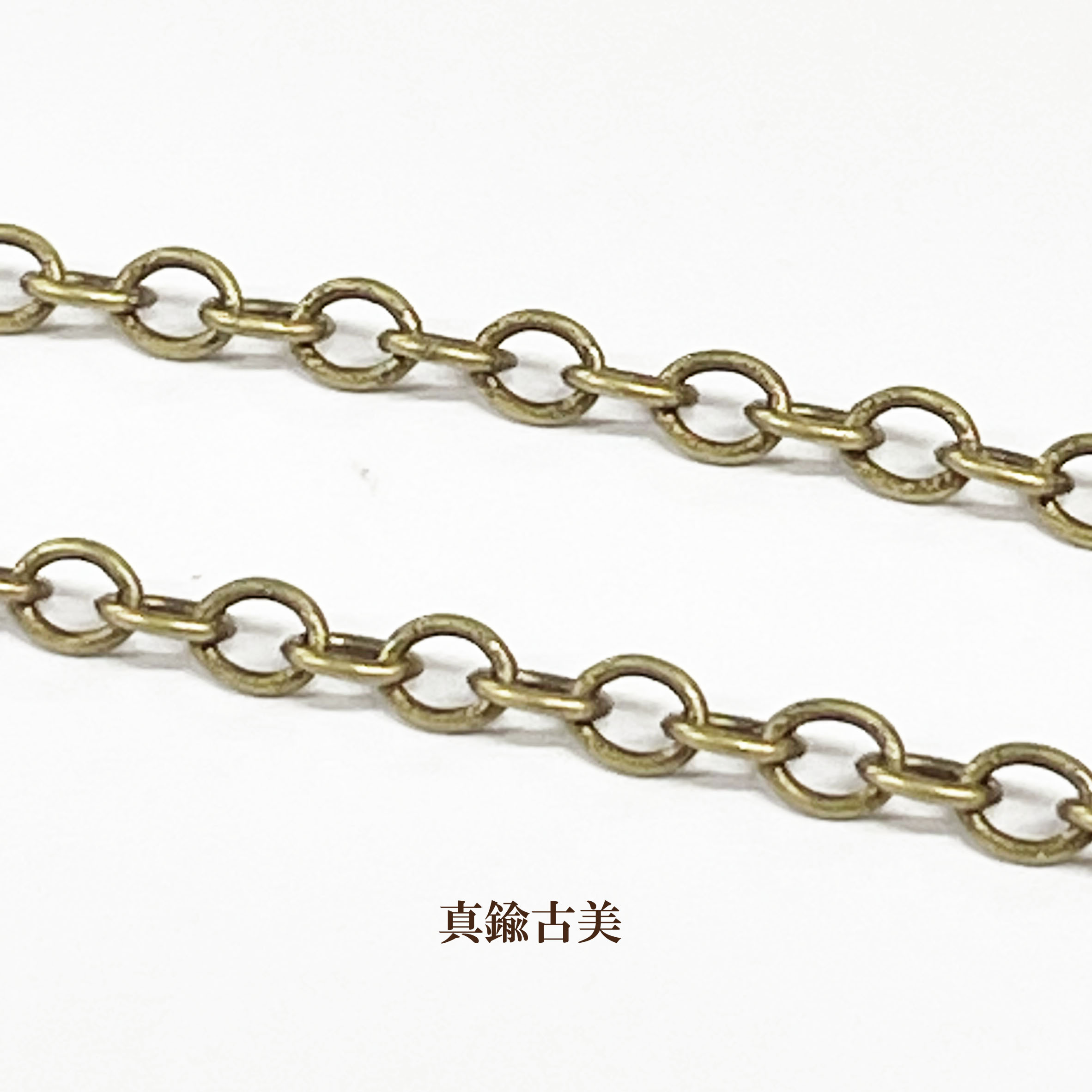 ◇サイズ チェーンの幅約3.0mm ◇カラー 真鍮古美 ◇販売単位 1メートル ◇カテゴリ チェーン類：小判（あずき）チェーン ◇商品説明 シンプルなあずきチェーンのやや太めの3mm幅タイプです。チェーンの線径は約0.6mm程度ですが、チェ...