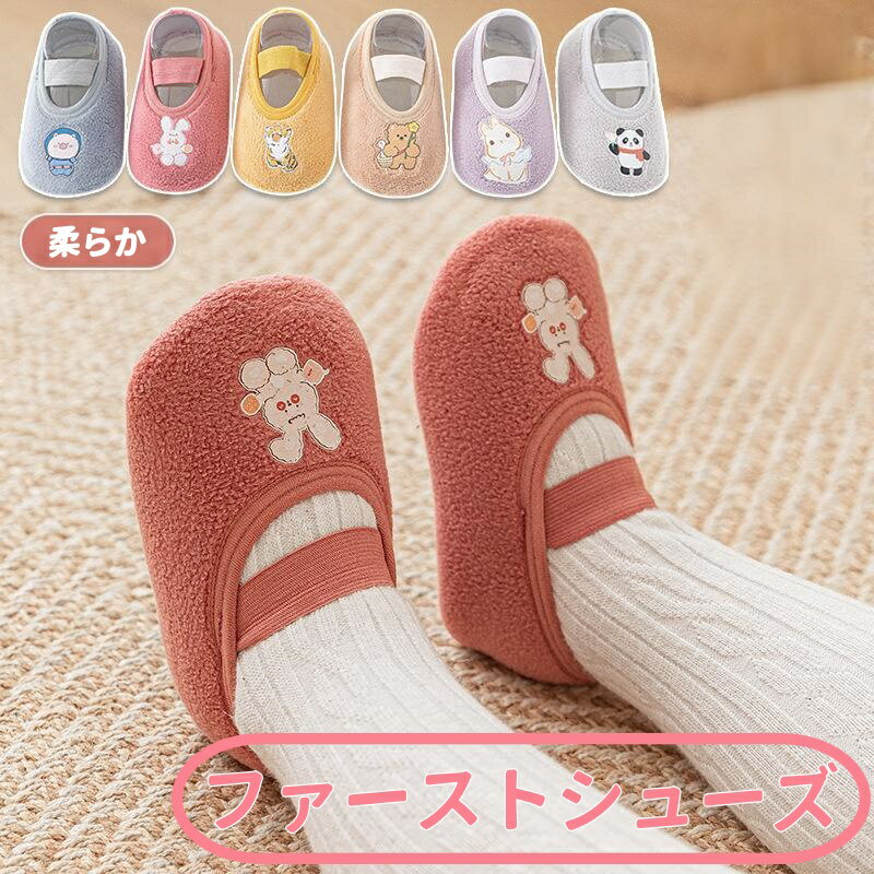 【内容】ファーストシューズ【カラー展開】カーキー/イエロー/パープル/レッド/グレー/ブルー【サイズ展開】 11cm/12cm/13cm/14cm【素材】綿【注意事項】画像のサイズ表をご参考ください。実物を一つ一つ採寸しておりますので、2〜...