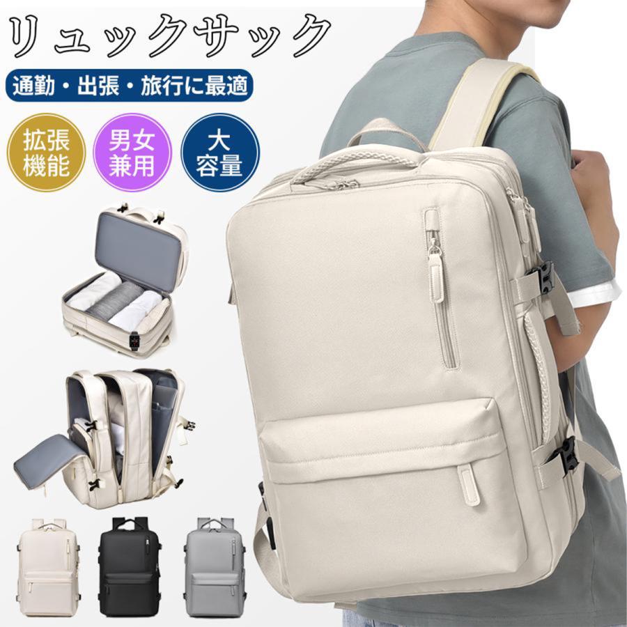 【PC収納・通勤に最適】 ノートパソコンやタブレットがしっかり入る専用ポケット付き。 撥水加工×拡張機能で通勤・出張・ビジネスシーンを快適にサポート。 軽量設計で長時間の持ち運びもラクラク。 【商品説明】■おすすめポイント・13〜15.6イ...