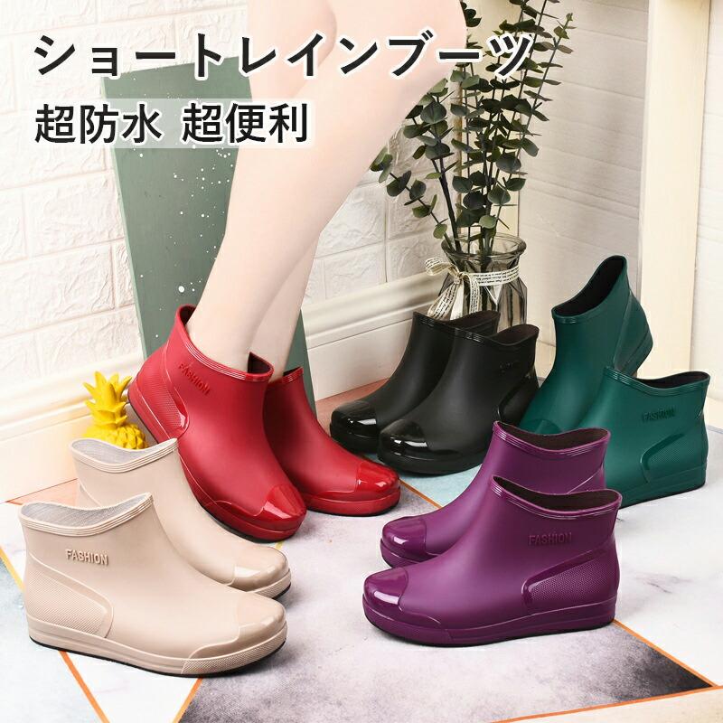 【商品説明】●【品 名】: ショートレインブーツ●【素　材】: PVC●【サイズ】: 36-41●【カラー】: ブラック、グリーン、カーキ、パープル関連キーワード：ブーツ 長靴作業用 作業用 農作業長靴 梅雨対策 スノーブーツ レインスニー...