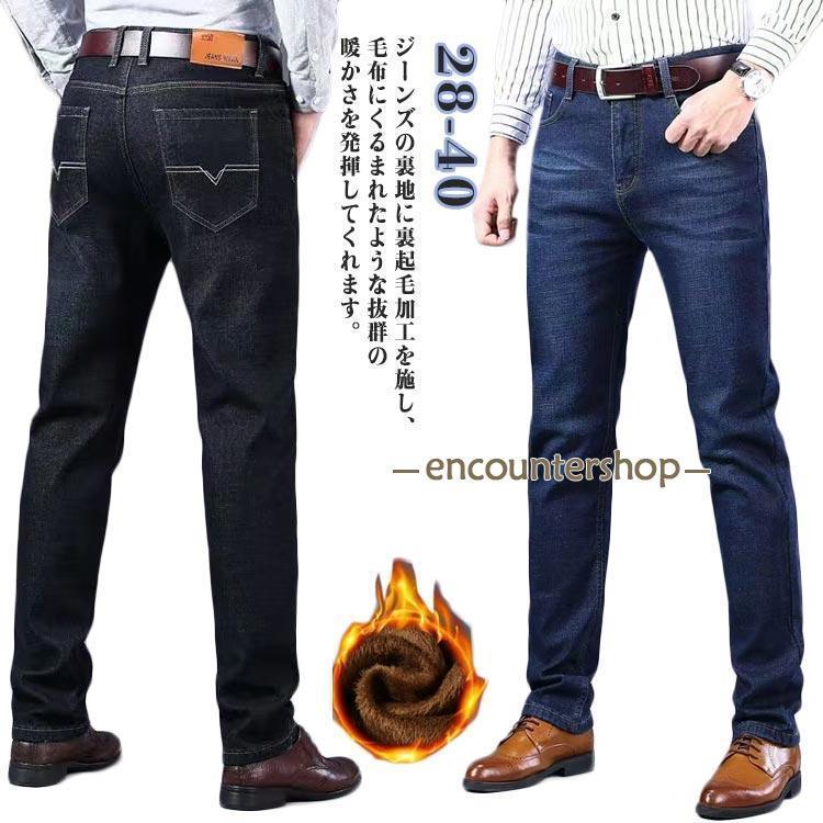 【28】ウエスト70cm おすすめ体重45-50kg【29】ウエスト73cm おすすめ体重52.5-55kg【30】ウエスト77cm おすすめ体重57.5-59.5kg【31】ウエスト80cm おすすめ体重60-62.5kg【32】ウエスト...