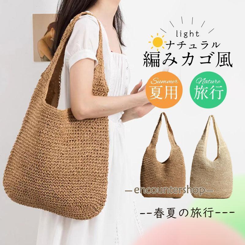 商品詳細:カラー:/A01/A02サイズ:/F---------■商品説明自然で柔らかい印象に?クロシェ編みのバッグと素朴なアースカラーがどんなコーデにも合います。軽量で使わない時は折りたたみ！コンパクトに折り畳めるからセカンドバッグとして...