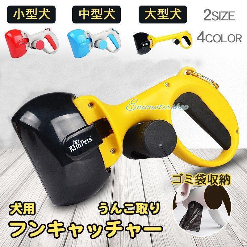 悩みを簡単に解消、手を触れずにゴミを処理できる。簡単に使用できます。取っ手を開けて離すだけで、犬の糞をすくうことができます。散歩時の糞の処理や、穴があいていて固まった猫砂や排泄物のみを取り除ける便利な工具です。素材：プラスチック。サイズ：約...