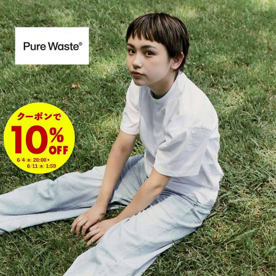 商品名 Pure Waste（ピュアウェイスト）オーバーサイズTシャツ ユニセックスモデル ジャパンフィット Japan Fit Unisex Oversized T-shirts　 寸法 -XS 身幅 52cm、着丈 65cm、袖丈 20...