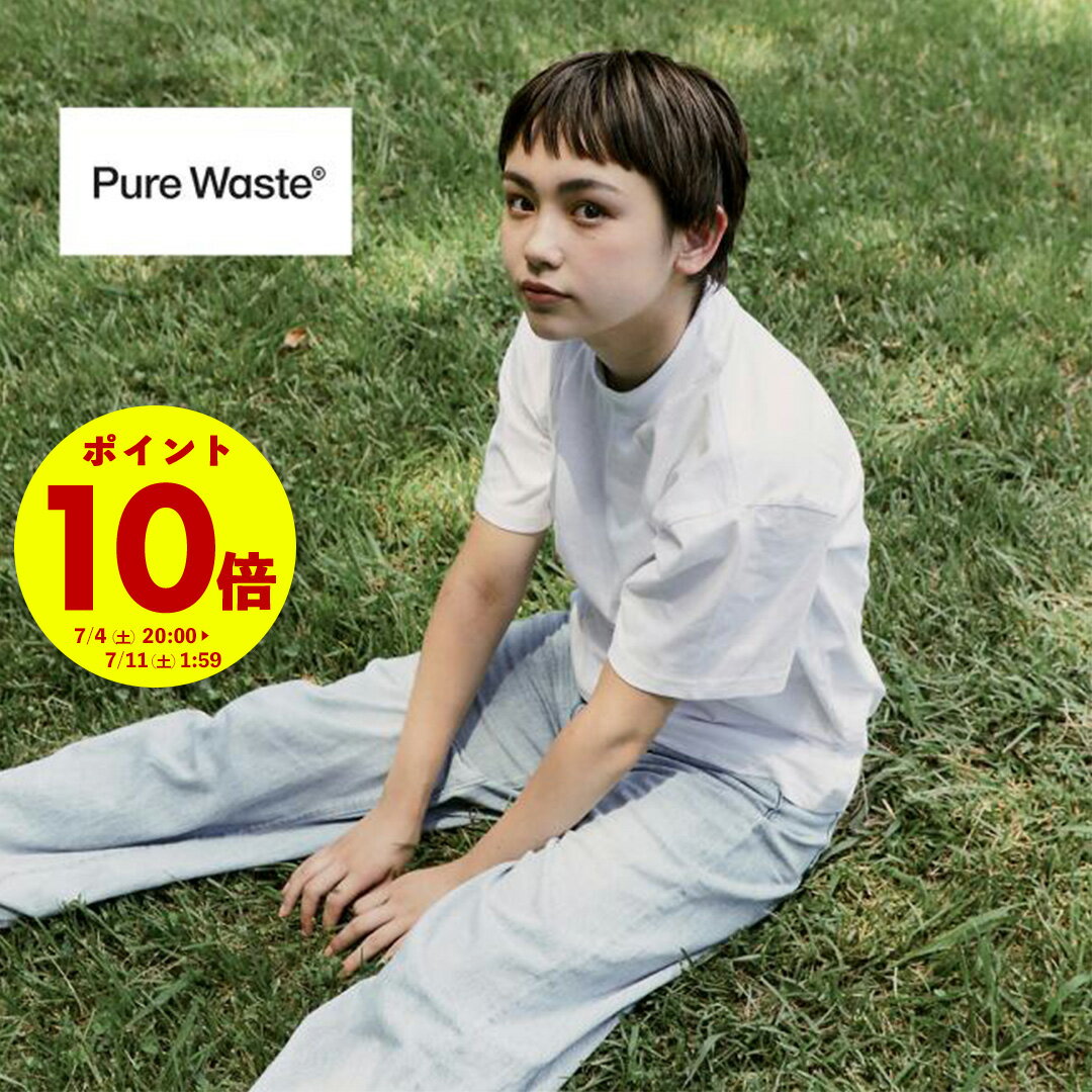 商品名 Pure Waste（ピュアウェイスト）オーバーサイズTシャツ ユニセックスモデル ジャパンフィット Japan Fit Unisex Oversized T-shirts　 寸法 -XS 身幅 52cm、着丈 65cm、袖丈 20...