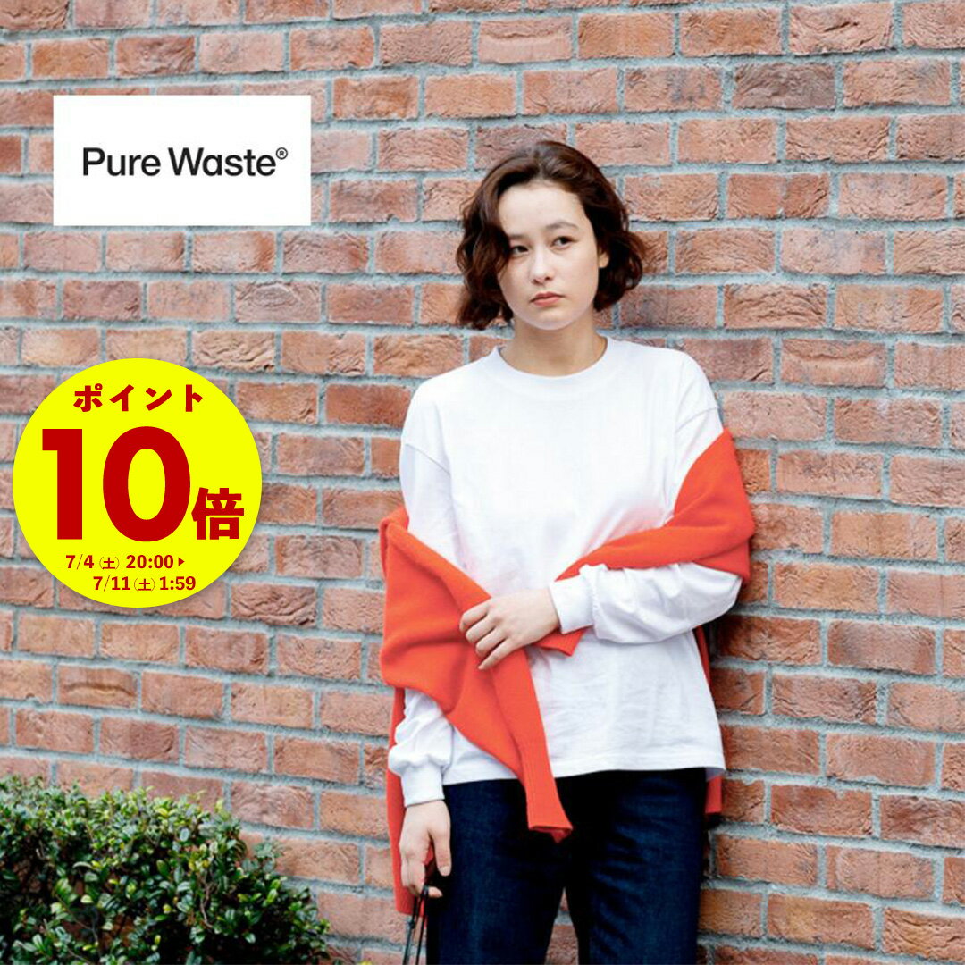 商品名 Pure Waste（ピュアウェイスト）レディース ロングスリーブTシャツ ジャパンフィット Japan Fit Women's Long-sleeved T-shirts　 寸法 -XS 身幅 49.5cm、着丈 61cm、袖丈 ...