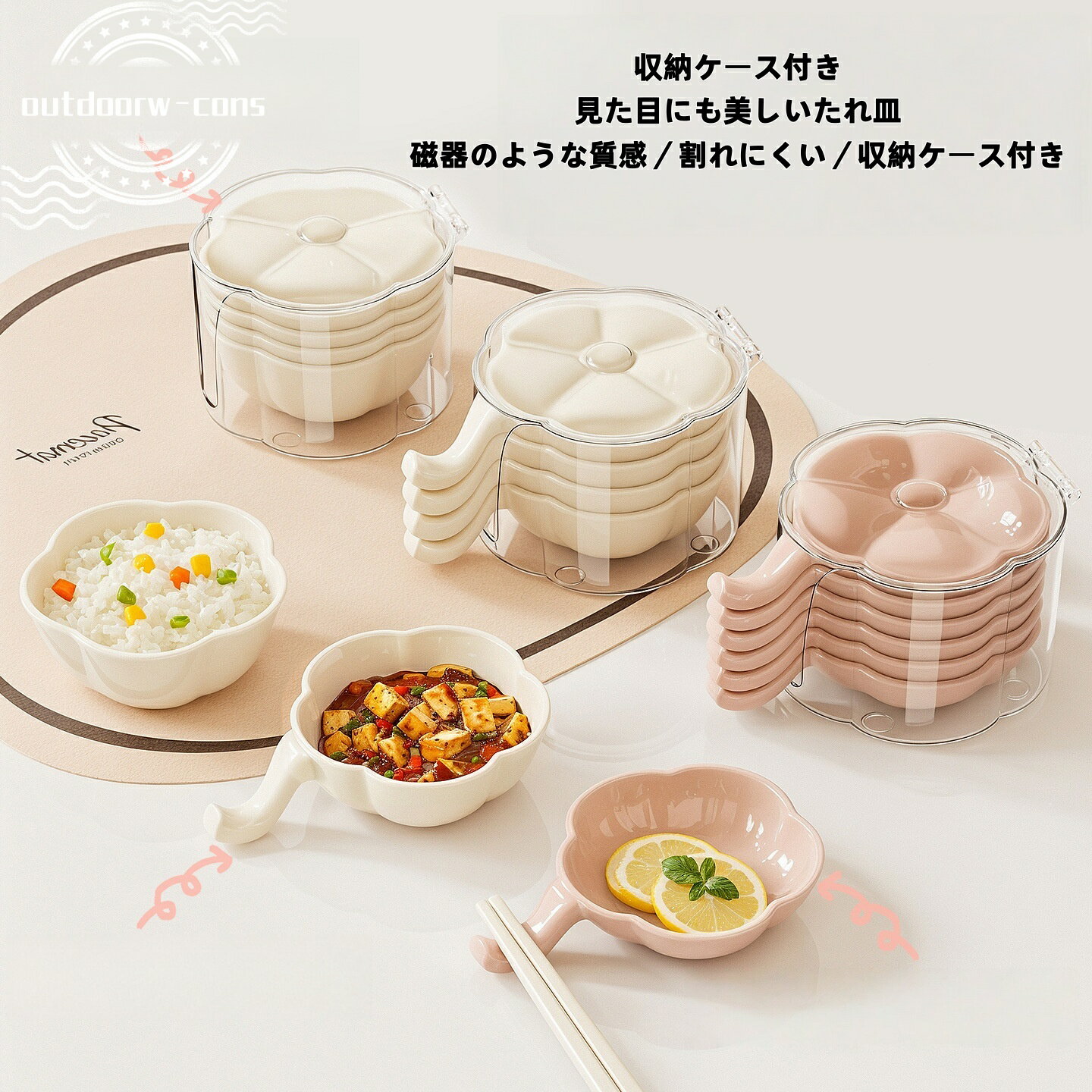 お花形 たれ皿 見た目にも美しい プラスチック小皿 可愛い 醤油・酢入れ 取り皿（ガラクタ皿） 調味料入れ ディップソース皿 取っ手付き 家庭用 業務用 ギフト 収納ケース付き 4個入り